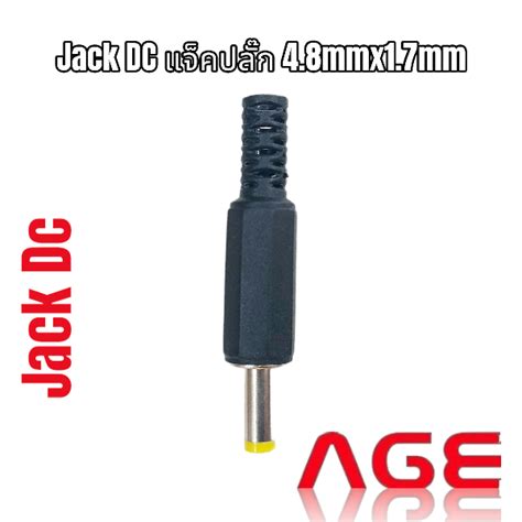 Jack Dc แจ็คปลั๊ก 48mmx17mm Agebkk จำหน่ายและนำเข้า Arduino Board Sensor Module Iot Node Mcu