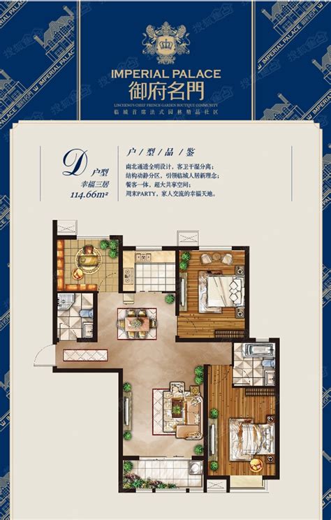 东河御府户型图南宁恒大御府户型图大山谷图库