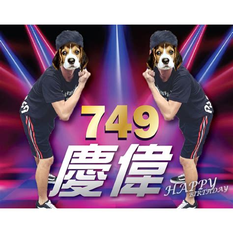 大新廣告 生日廣告車，特別生日禮物，協尋毛孩錄音，建案廣告車，廣告錄音，公家機關文宣宣導，宣傳錄音，特賣拍賣錄音，開幕 蝦皮購物