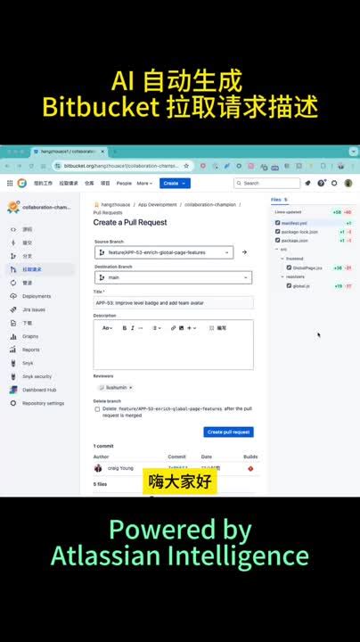 Atlassians Ai For Pull Requests In Bitbucket Yong Yang Posted On The