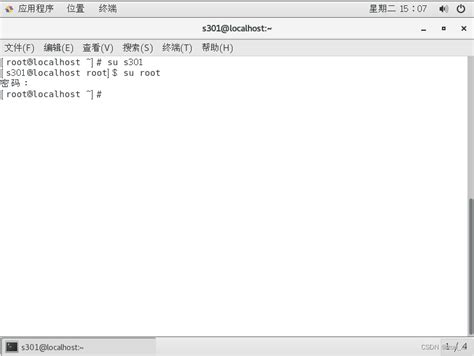 centos使用root用户登录 centos怎么登陆root csdn博客