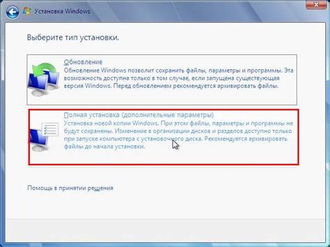 Пошаговая установка Windows 7 с флешки Портал о компьютерах и бытовой технике