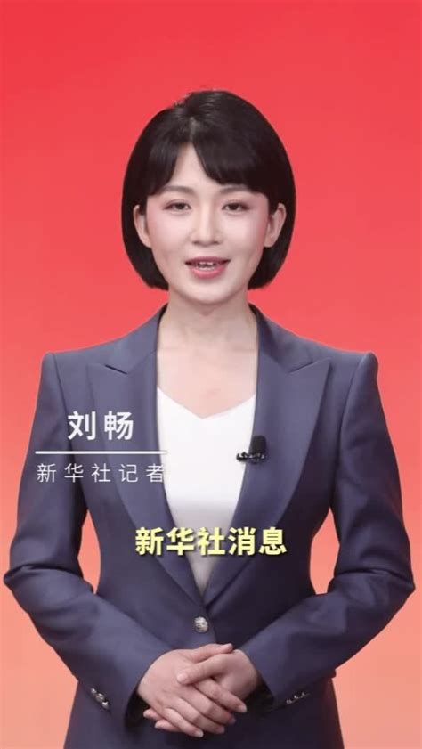 新华社消息｜习近平同阿联酋总统穆罕默德共同出席合作文件签字仪式凤凰网视频凤凰网
