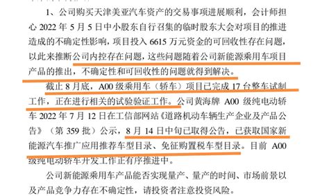 敲黑板划重点1公司内控问题解决了导致公司戴帽的情形解除只要请审计机构给 财富号 东方财富网