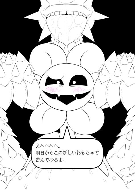 Rule 34 2d Blush Censored Cidea First Person View Flower Flowey The