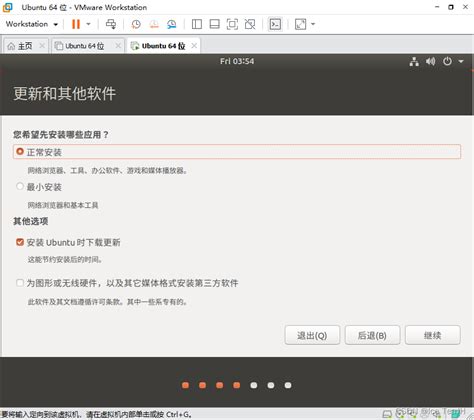 Ubuntu18 04安装配置orb Slam3 Ubuntu18 04 Orbslam3 Csdn博客