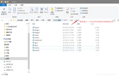 Stm32程序移植专题identifier Systemcoreclock Is Undefined Csdn博客
