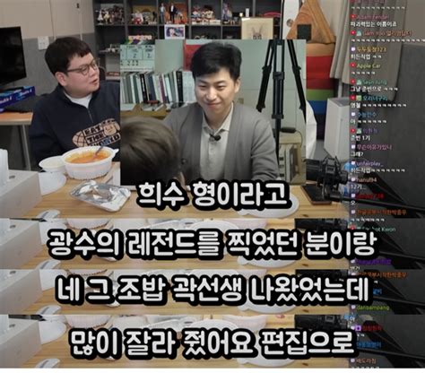 연예거중기 곽튜브가 인정한 찐이라는 나솔 출연자 Daum 카페