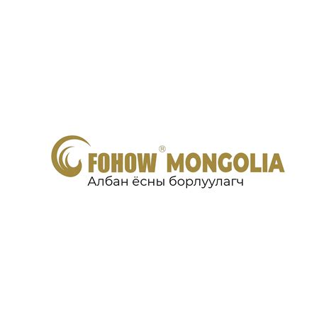 Fohow Mongolia Албан ёсны борлуулагч Ulaanbaatar