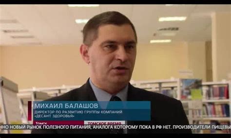 Томское время. Новости. Добровольная сертификация | Форум новых решений ...