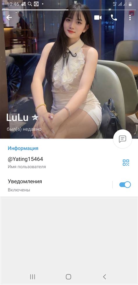 Ответы Mail Мне какая то китайка секси пишет в телеграм мол прилетит в сл месяце из гонгонга