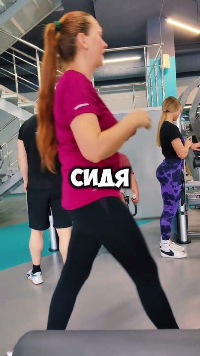 И сжигает Жир и качает мышцы Youtube