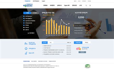 웹사이트 메인 화면 디자인 시안 작업중 주택금융통계시스템 머프디자인은