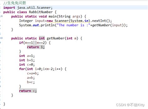 Java题每日一练 Day7 Csdn博客