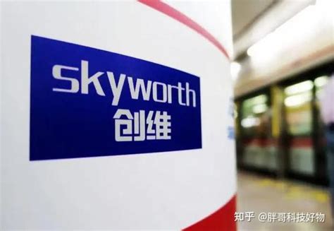 创维终于忍不住43寸大电视机竟跌破800元康佳TCL会慌吗 知乎
