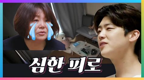 훌륭한 어머니께서 사랑하는 아들에게 음식이 가득 담긴 스티로폼 상자를 보내주셨어요 박지현이 식사 중 감정이 북받쳐 어머니에게 전화를 걸었다 Youtube
