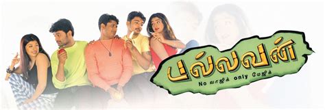 Watch Movie Pallavan Watcho
