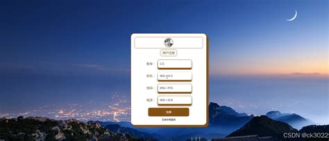 Ssm安顺学院分享网站j9o77（程序源码数据库调试部署开发环境）yyds源码网 Csdn博客