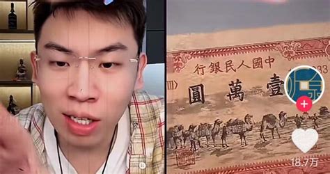 网红听泉鉴宝塌房四大疑问待解 鉴宝 抖音 博物馆 新浪新闻