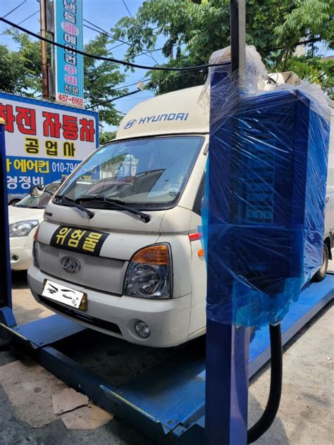 포터2에어컨수리입니다인천카에어컨전문점영종도카에어컨수리전문점 네이버 블로그