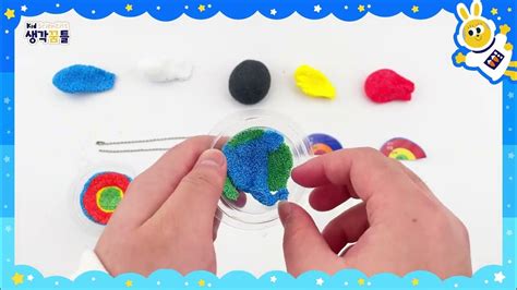 12월 생각꿈틀과학 지구내부모형 Youtube