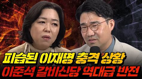 240102 김유진 대표 원영섭 변호사 출연 Youtube
