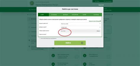 ЯК ОНЛАЙН ОФОРМИТИ ДОВІДКУ ПРО ДОХОДИ ПЕНСІОНЕРА Головне управління Пенсійного фонду України в