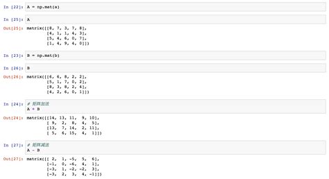 数据科学 Numpy的基本使用 知乎