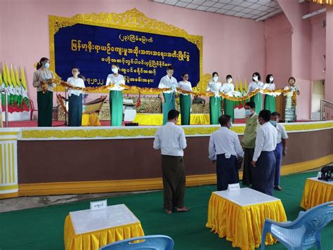 ၂၃ ကြိမ်မြောက် မြန်မာ့ရိုးရာယဉ်ကျေးမှု အဆို၊ အက၊ အရေး၊ အတီးပြိုင်ပွဲ