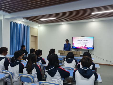 不负使命 力创佳绩学校召开女子篮球队出征CUBAL西南赛区动员会 襄阳职业技术学院