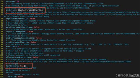 helm部署ingress nginx helm ingress nginx csdn博客