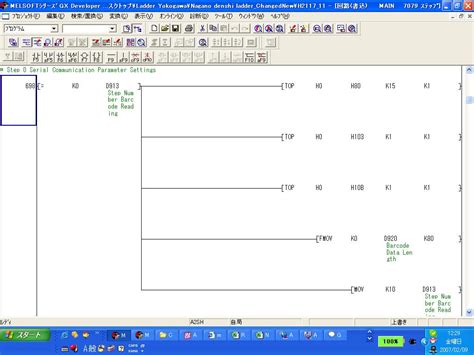 Plc Sample Code Mitubishi A Cpu Reading Barcode Data Download Comments