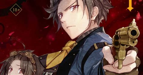 Повелитель тайн Издательство АСТ