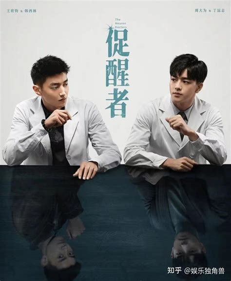 谢谢你医生促醒者等同台打擂医疗剧走向社会化 知乎