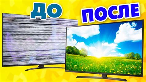 Как обновить прошивку телевизора Lg по Wi Fi Прошивка телевизора Lg Youtube