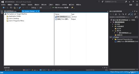 Vs2015 项目发布、打包成可安装部署的应用程序vs2015写好的界面如何导成应用软件lilyfengli的博客 Csdn博客