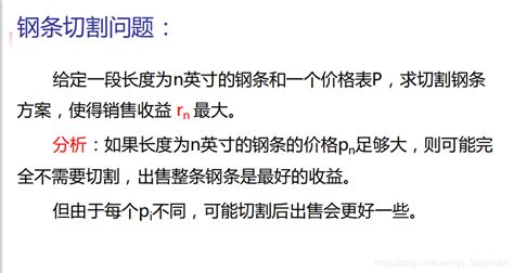 动态规划的证明题动态规划证明题 Csdn博客