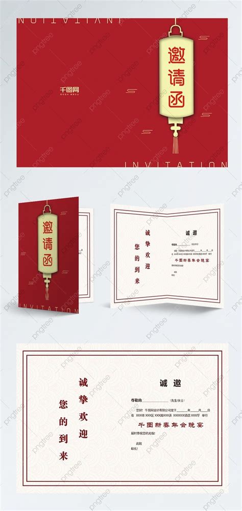 Invitations High End Invitations Invitations To The Party Invitations To The Annual Meeting