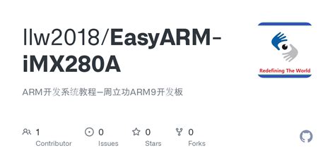 GitHub llw EasyARM iMX A ARM开发系统教程 周立功ARM 开发板