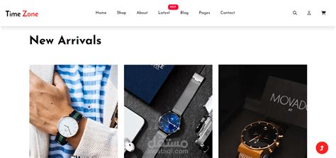 Timezone Ui Template مستقل