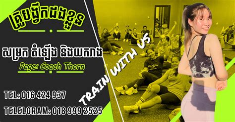 Pretty Shop 🙋‍♀️សួស្តីបងប្អូនអ្នកចង់បានផលិតផលល្អយកទៅលក់ ឬយកទៅប្រេី 💁