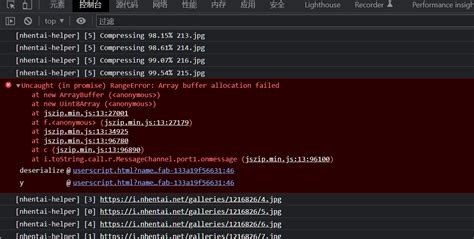 经常下载出错无法取消或删除 Issue Tsuk ko nhentai helper GitHub