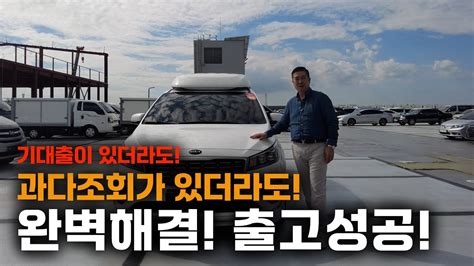 중고차 마스터 기대출이 있다구요 현금서비스도 가능합니다 Youtube