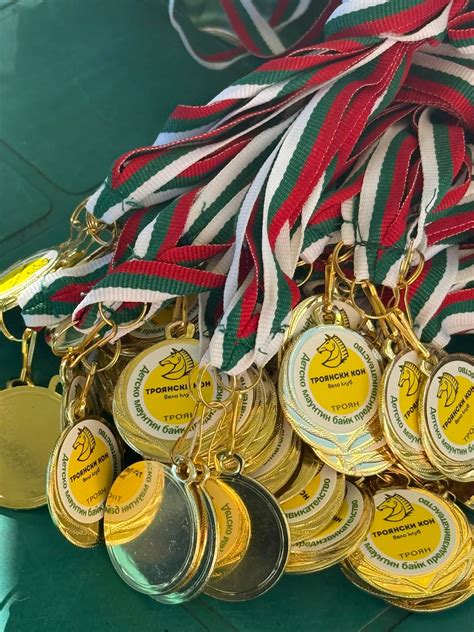 Община Троян