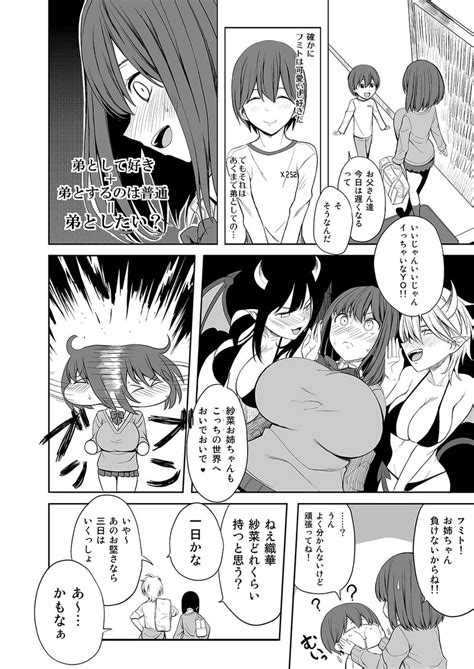 Original Drawn By Kloah Danbooru