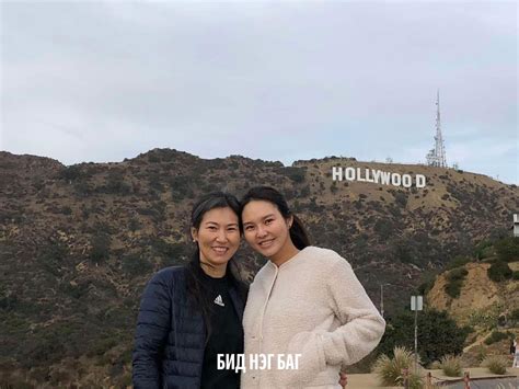 Хар Миний ээж бол миний л ээж МУГТ Хөдөлмөрийн баатар дэд хурандаа цолтой ч миний хувьд ээж