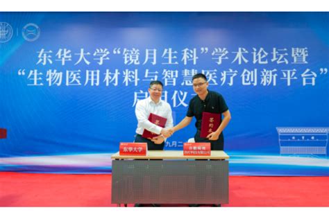 合肥锐视医疗科技有限公司 锐视医疗 首页