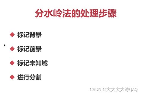opencv python学习记录十 视频前后景分离opencv python CSDN博客