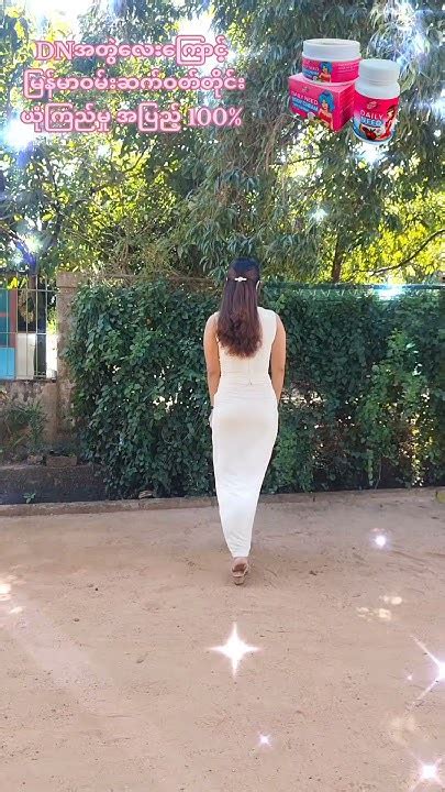 နေကာမျက်မှန်လေးနဲ့ချစ်နှမငယ် Dailyneed အတွဲလေးကြောင့်အမြဲစိတ်ချမ်းသာရတယ်ကွယ်🥰 Beautylady