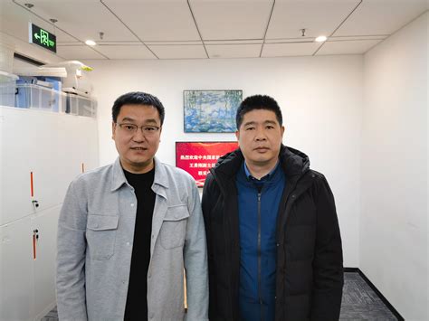 中央国家机关政府采购中心领导莅临联采中心考察交流